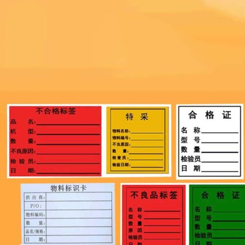 Spot writing paper material label defective product label certificate ...