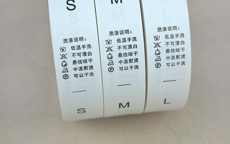 Washing Marks Washing Marks Washing Marks Washing Marks Cloths Labels ...