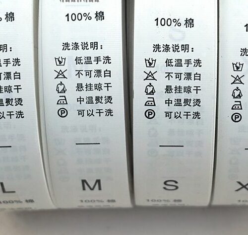 Washing Marks Washing Marks Washing Marks Washing Marks Cloths Labels ...