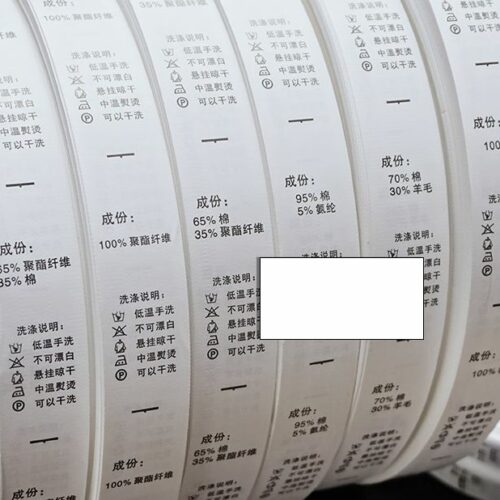 Clothing washing mark washing water mark clothing washing mark Chinese ...