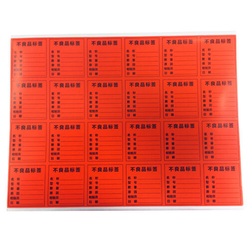 Spot writing paper material label defective product label certificate ...